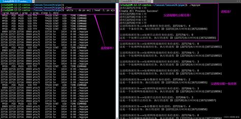 Linux进程通信之管道Linux