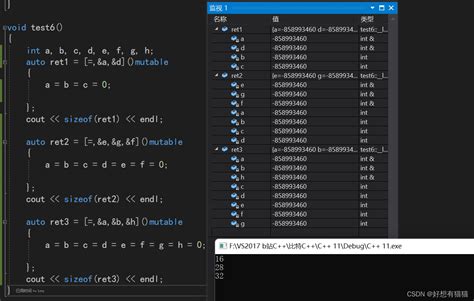 C11 Lambda表达式 Csdn博客