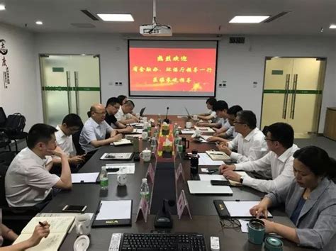 江苏省绿色金融工作座谈会在江苏绿金举行 中研绿色金融研究院