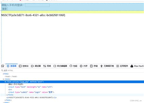 Hnctf Week Hnctf Week Ezr P Csdn