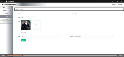 ssm php node python基于ssh的任务调度系统 源码 mysql 文档 任务运行接口系统源码 csdn博客