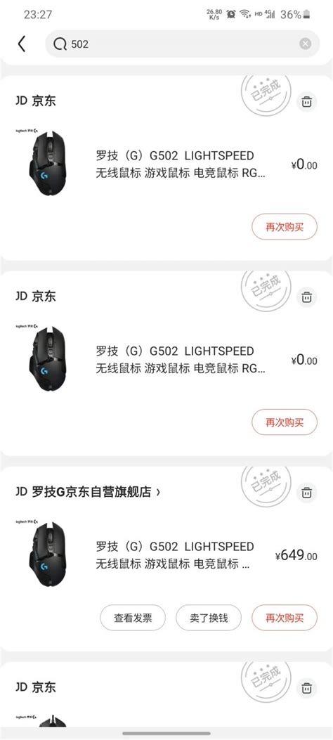 老哥们 罗技鼠标双击换新售后是怎么检测的 NGA玩家社区