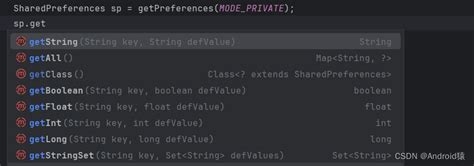 sharedpreferences数据存储持久化技术 sharedpreferences存储数据 csdn博客