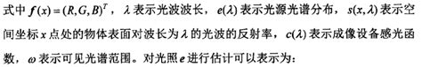 学习笔记之——水下图像增强复原 Csdn博客