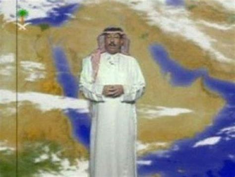 Latin American Weather Girls Vs Middle East Weather Hosts 9 Pics