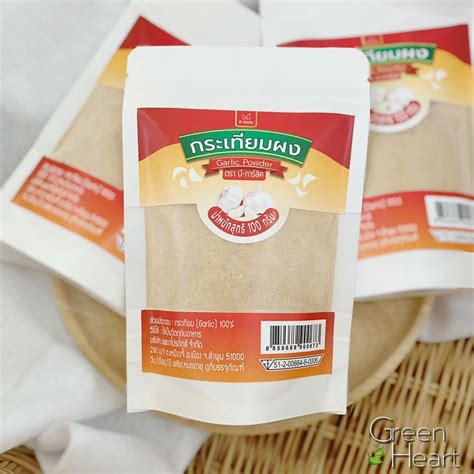 กระเทียมผง Garlic Powder ขนาด 100 กรัม จำนวน 1 ถุง ตรา B Garlic บี