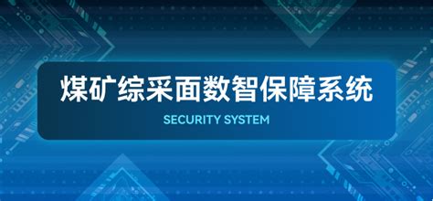 应用市场 寄云neuseer工业智能平台