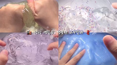 낭랑 열일곱 평범한 하루일과 🚂🧣 ˇ 소시액 소규모시리즈액괴 파연카 시리즈 4개 시리즈 몽글 님 영상 시액 소규모액괴시리즈 하루일과 시리즈 실즈 시리즈액괴 액괴시리즈