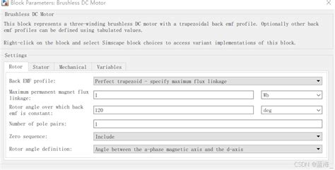 simulink仿真模拟bldc和pmsm旋转时的反电动势 simulink模型 电机反电动势过零 csdn博客