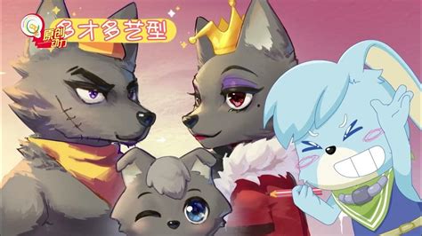 官方宣传片 配角版 疯狂超能营 喜羊羊与灰太狼 羊村守护者九 Pleasantgoatandbigbigwolf Hilarious