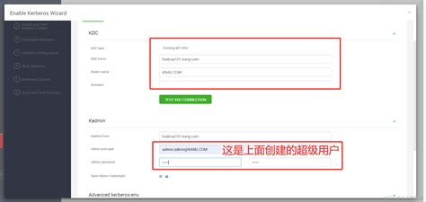 Ambari集成kerberosambari Kerberos Csdn博客