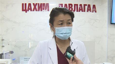 Эмнэлгийн магадлалгаа буюу листийг цахимаар авах боломжтой боллоо Etv
