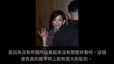 林志玲也是包裝出來的台灣女神，沒修圖的樣子，滿臉油膩！ Youtube