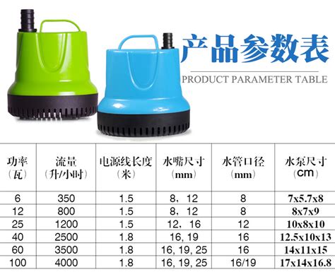 鱼缸水泵循环底吸防干烧静音家用换水泵抽水舞台灯光泡泡机水泵 阿里巴巴