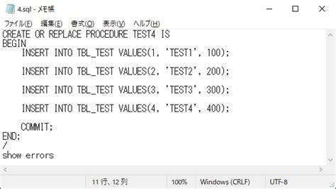【plsql】oracle Plsql入門【第4回 処理を書いてみよう】 こっぷろぐらむ