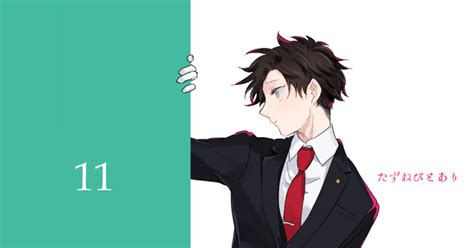 00課伍】 【00課伍】たずねびとあり【マチビトキタリテ】 えもとのマンガ 【00課伍】マチビトキタリテ 【00課伍】霊障 ۞