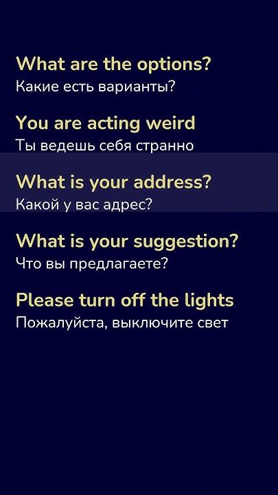Научись говорить на английском за 1 минуту говоринаанглийском английскийбыстро