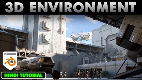 Easy Way to Make Realistic 3D Environments in Blender | Step-by-step Tutorial in Hindi - YouTube