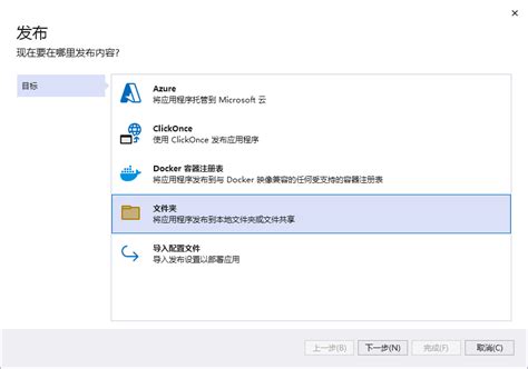 net8 aot编译模式 net8桌面程序aot编译 csdn博客