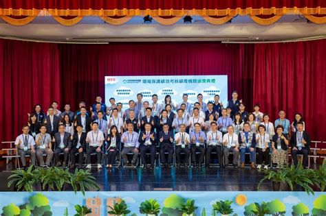 111年環境保護績效頒獎表揚績優機關邁向環保新願景 環境部新聞專區｜環境部
