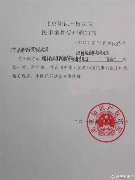 Iphone8即將上市卻先吃官司？國內廠家狀告蘋果壟斷 每日頭條