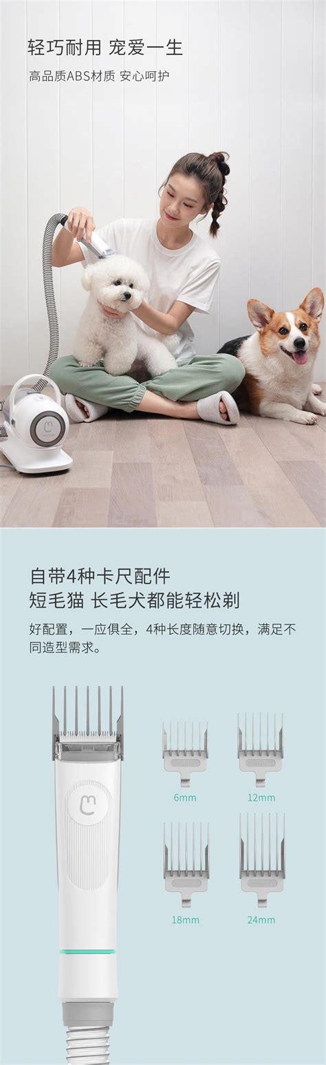 批发毛妈妈宠物多功能理毛梳G2五合一智能美宠器真空吸毛一件代发 阿里巴巴