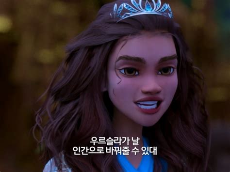인어공주 마법물약의 비밀 The Little Mermaid 상세정보 씨네21
