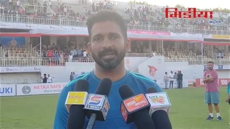 आम्ही फायनल साठी पूर्णपणे सज्ज प्रशिक्षक रमेश के टीम केरळ Youtube