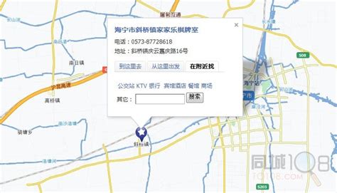 海宁市斜桥镇规划图 海宁市街道划分图 海宁斜桥镇 大山谷图库