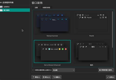 Kde Plasma Windows Decoration Opensuse