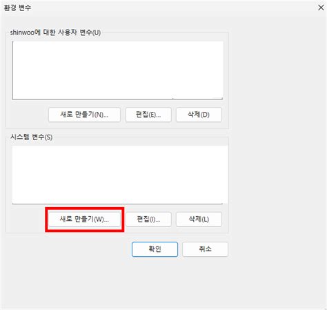자바jdk 설치 방법 설치하기 환경변수 설정 네이버 블로그
