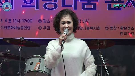 가수주옥 당신때문에 원곡자 정정아 Youtube