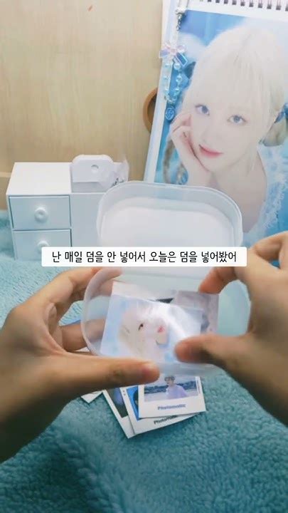 파랑나라에 갇혔다 자작 컨셉 리즈 파랑 흰색 아이브 투바투 Youtube