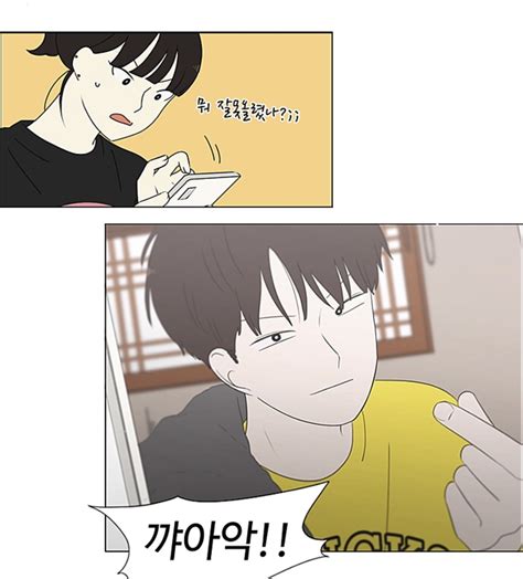 투디갤 웹툰 연애혁명 이 커플 너무 좋음