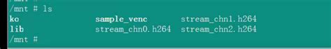 全面认识海思sdk及嵌入式层开发4海思3897 Sdk Csdn博客