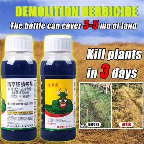 Kill Grass Herbicide Dpp Herbicide Grass Killer Herbicide For Grass