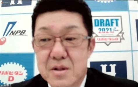 広島・佐々岡監督がくじ連敗 関西学院大・黒原拓未投手との交渉権を獲得広島カープデイリースポーツ Online