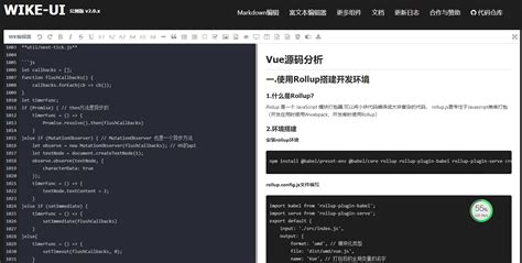 github wike2019 mdeditor 一款markdown编辑器