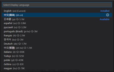 Vscode 插件安装：中文（简体）语言包（附带：不生效解决方案） Toy模板网