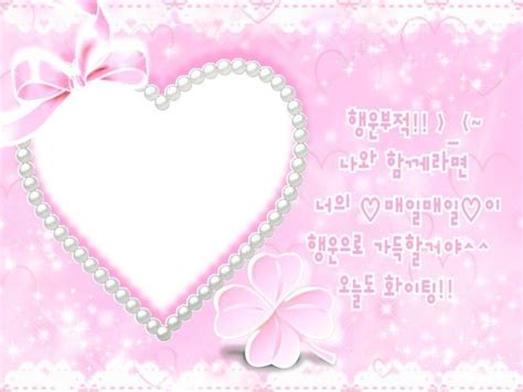Pin By Iloveyouwjqs On Tt Id Card Template Cute Frames Frame Template