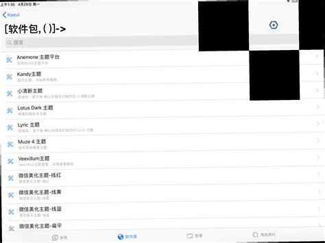 Bug iPad UI横竖屏幕切换时出现黑框 Issue 158 didi DoKit GitHub