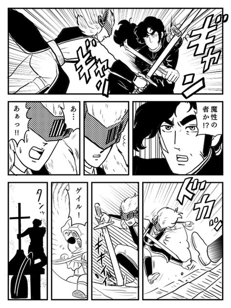 1320 野生のmegu さんのマンガ ツイコミ仮