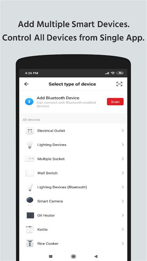 Android 용 Securus Home Apk 다운로드