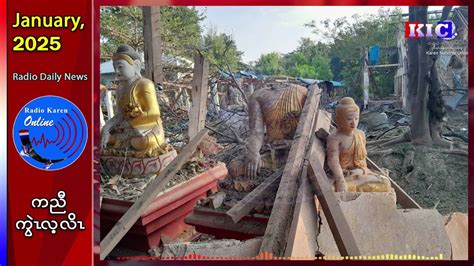 ခီဖျိကလံၤကျါဒီးကျိဖးဒိၣ်အဃိကမျၢၢ် ၈ ဂၤဘၣ်ဒိ ဘၣ်ဟးဂီၤသီခါဖၠၣ် ၂ ဖျၢၣ် ကေအိုင်စီ Kic News