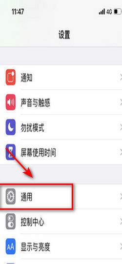 iphone盲人模式怎么关闭 360新知