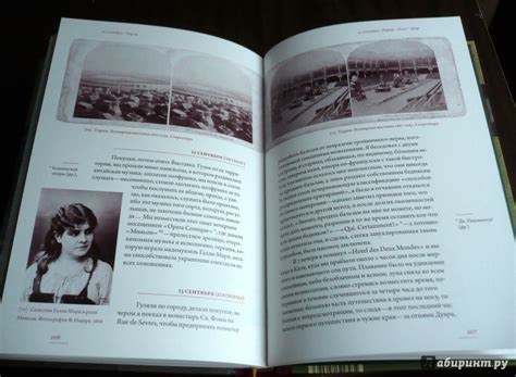 Книга: Дневник путешествия в Россию в 1867 году - Льюис Кэрролл. Купить ...