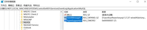 Mysql绿色版（免安装版）卸载、安装免安装的mysql如何卸载呢 Csdn博客