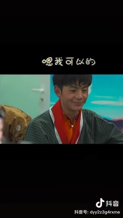 丁真vlog 你看《马背上的理塘》了吗 Youtube
