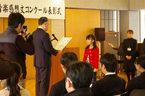 第2回胡堂・あらえびす大賞「読書と音楽の感想文コンクール」 野村胡堂・あらえびす記念館