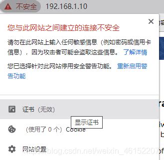 nginx实现https网站设置SSL证书生成配置 腾讯云开发者社区 腾讯云